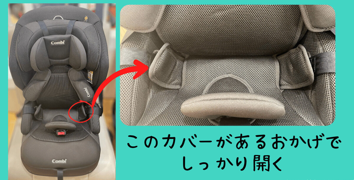 コンビジョイトリップアドバンスプラスSBとSAの違い徹底解説！現役販売員が口コミや評判も分析！ | ちゃこまる。ブログ